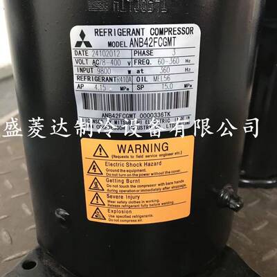 适用于 ANB42CGMT ANB42FBRMT ANB42FBSMT 变频空调压缩机配件