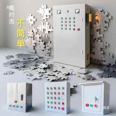 刮粪拌机电配控箱SOW风机水帘筑搅机电柜工业电控柜建星三角软起