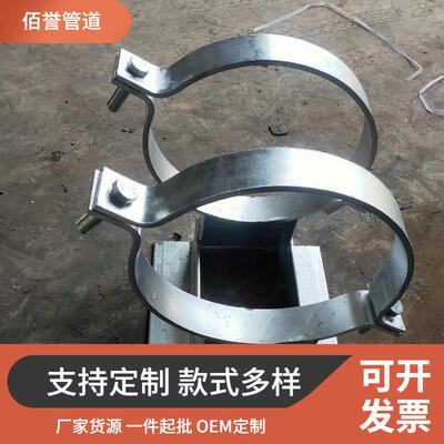 供应J1J2J3J4焊接T型管托Z2Z3Z4管夹导向管托滑动支架