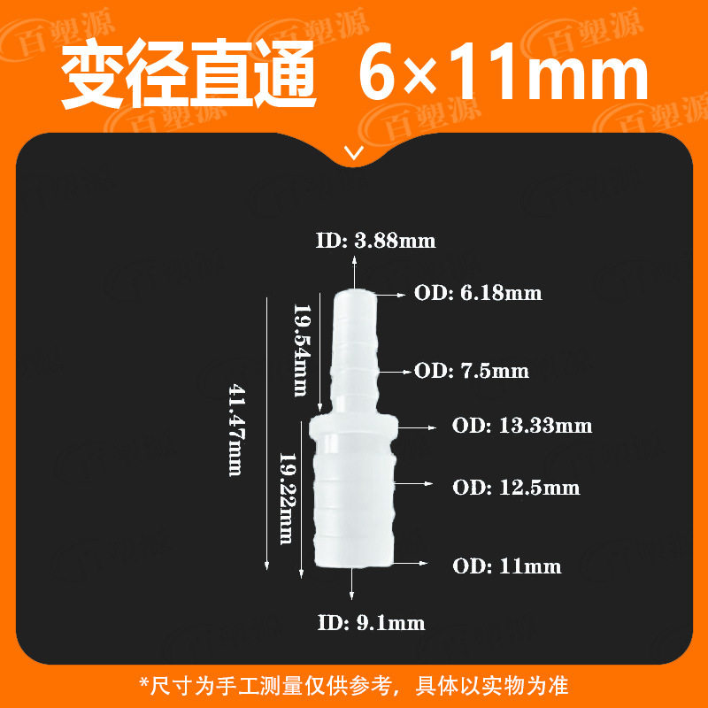 4分6分1寸1.6寸软管快速接头塑料水管修补活接头农用胶管连接件水