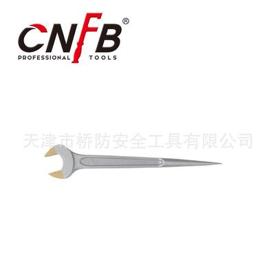 桥防/CNFB 不锈钢304材质 撬棒呆扳手 T88104G