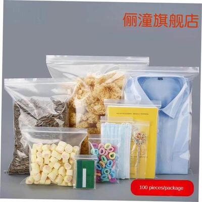 100pcs Zip Lock Plastic Bags Reclosable Clear Storage Bag
