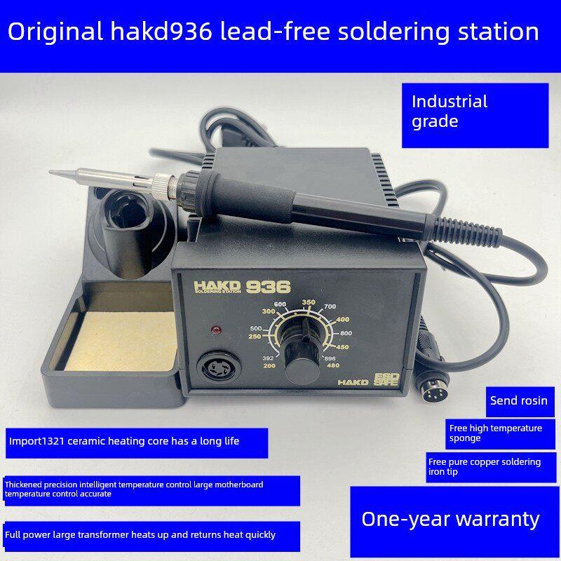 工业级HAKD936焊台防静电无铅恒温调温电烙铁工厂家用手机维修60W