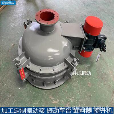 郑州料斗生产厂家水泥仓防堵锥形活化料斗 单振源双震源震动料斗