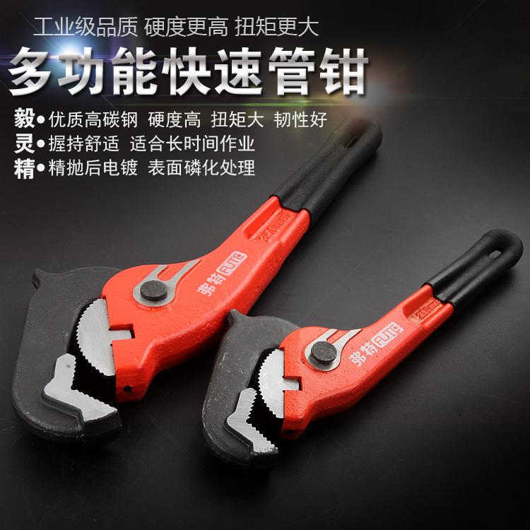 支持定牌弗特工业级胶炳快速管子钳自锁管钳强力重型多功能鹰嘴钳