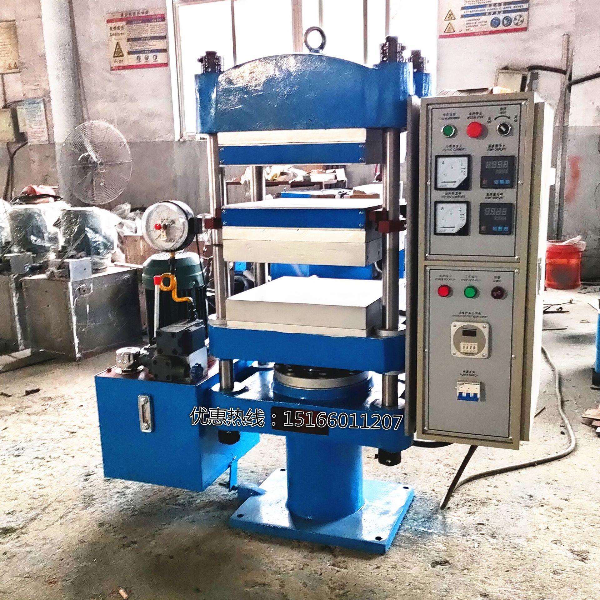 实验塑料试片成型液压机 25吨加热冷却橡胶成型机硫化机