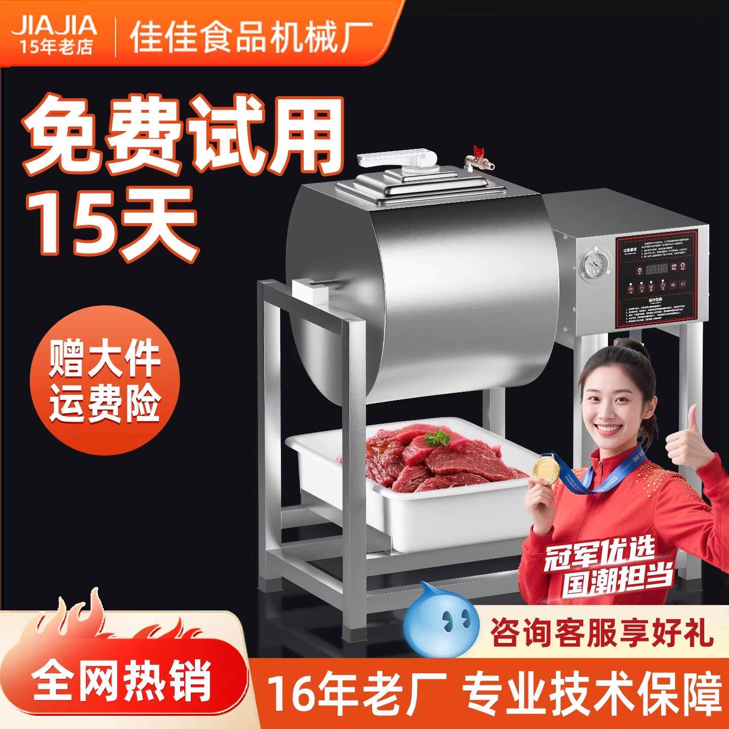 全自动304不锈钢滚筒真空腌制机大型商用滚揉机腌肉专用搅拌机器