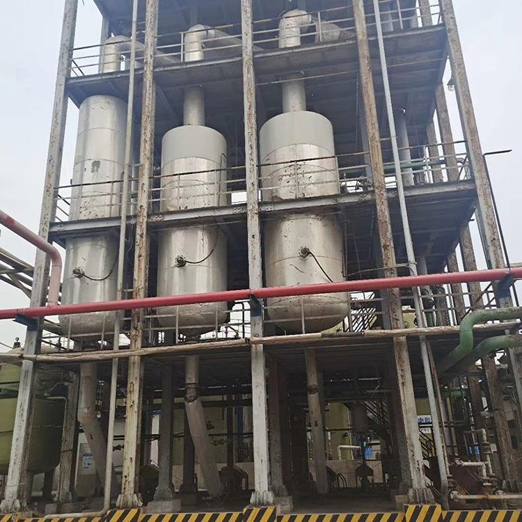 出售球形浓缩器 真空浓缩蒸发器设备 中药化工提取浓缩蒸发器