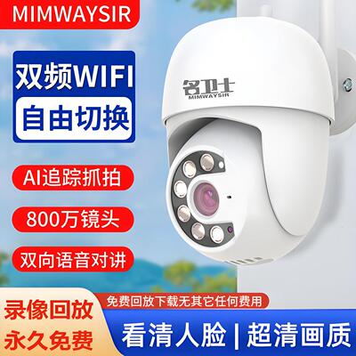 icam365监控摄像头4g太阳能黑光全彩360度手机远程摄影头高清室外