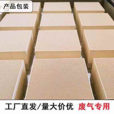 金属V蜂贵窝催化剂厂家气 PdPt工业OC陶瓷钯铂589废处理陶瓷催化