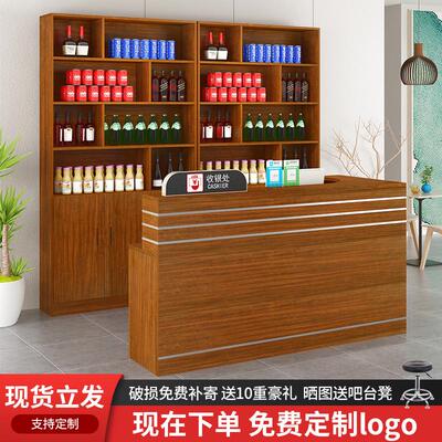 饭店收银台落地组合酒柜吧台店铺小型超市带转交前台接待台餐馆