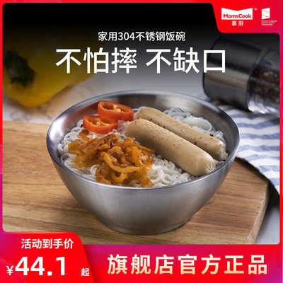 26X8304不锈钢碗家用加大号成年单个儿童宝宝防烫防摔双层吃饭碗