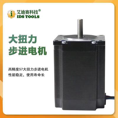 0.6-3mm自动破锡机IDS-9013剖丝送锡供锡器出锡送丝破锡线