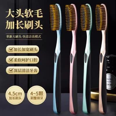 Large Head Toothbrush with Soft Bristles for Adults, High-En