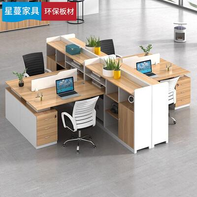 职员办公桌办公室桌椅位组卡座简XM-8241约现代员合桌财工务六人