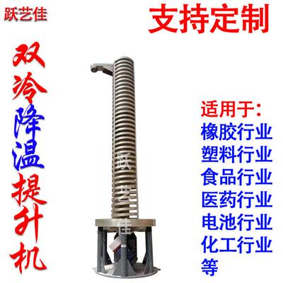 塑料粒子输送机振动上料机降温传送机工厂自销碳钢SZC800物料冷却