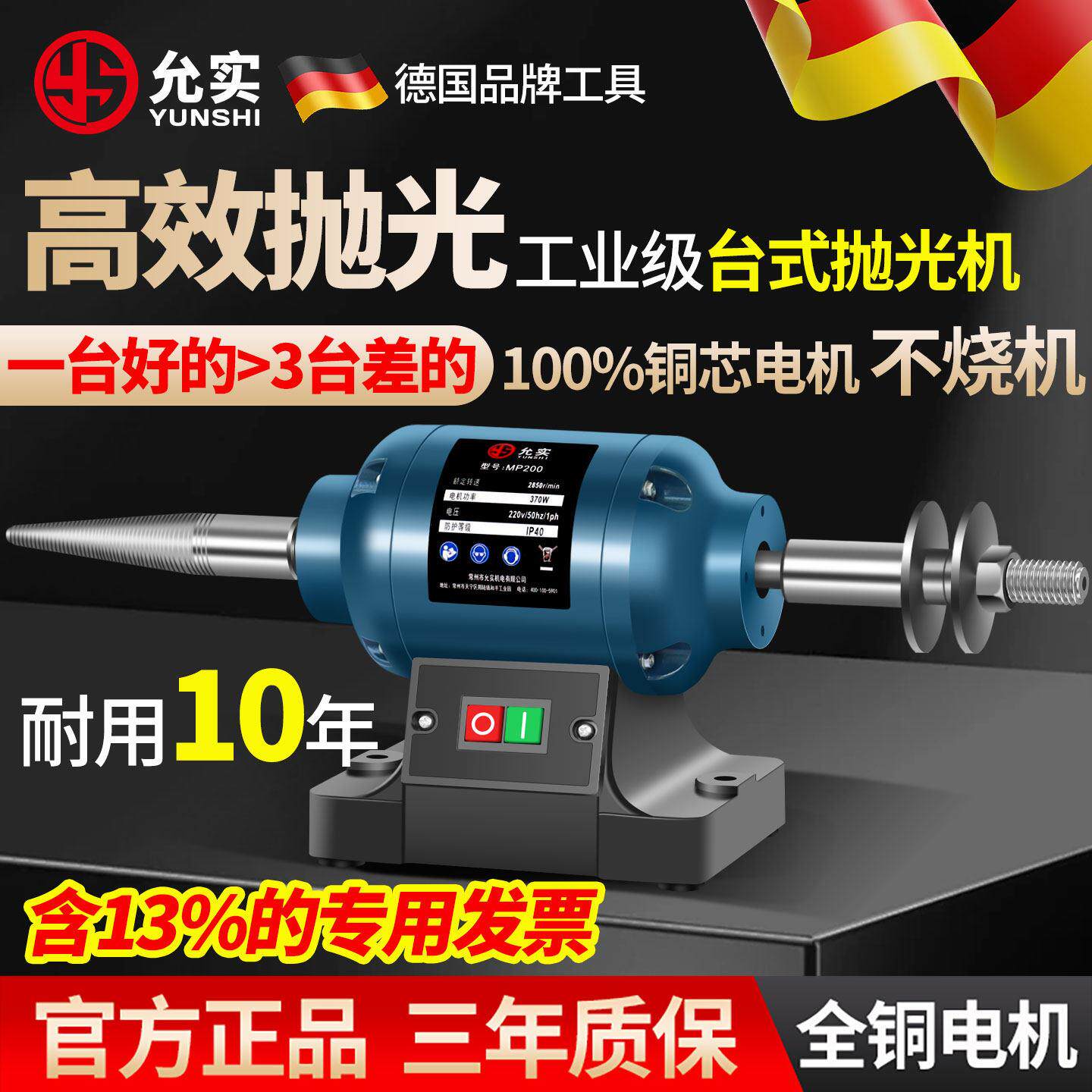 台式抛光机打磨机工业家用布轮纤维轮双头砂轮机打磨机单相拉丝机