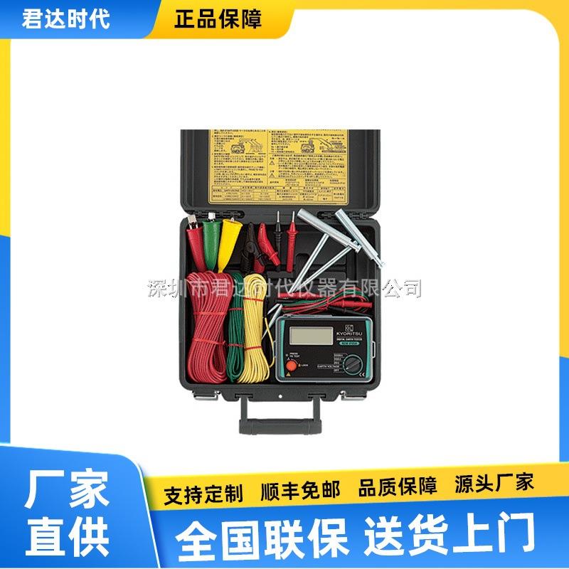 日本共立 kyoritsu 4105A 数字式接地电阻测试仪