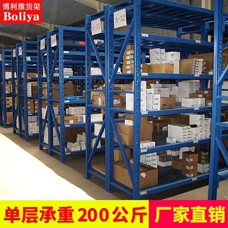 中型仓储货架库房仓库储藏货架服装展示架置物架物料架铁架子加厚