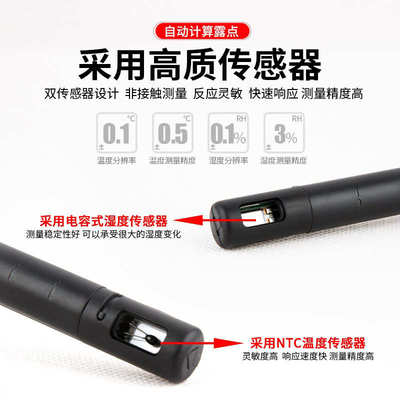 工业湿度手持计图/温度计温度h1testo605i温湿度干湿迷你高精度德