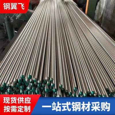 60si2mna猛钢棒65mn圆钢 直径4 5 6 7 8 9 10 12 14 16 18 20 22