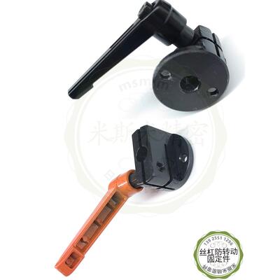 LKP01 LKP02梯形丝杆快速锁紧法兰支座导向轴支座防转动固定夹