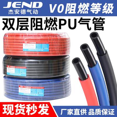 PU双层阻燃管防烫焊接气管US98A080050 100M气动防火花飞溅软管