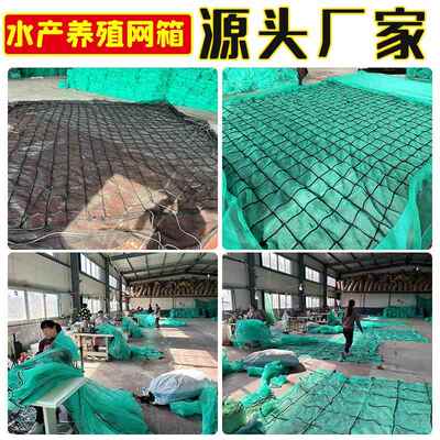 水养殖网箱透气产透水抗晒乙鱼烯网JIZ海聚水养类海参养殖网箱小