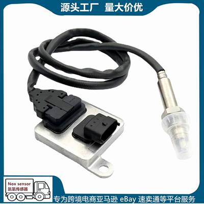 跨境公羊氮氧传感器NOXSENSOR68085740AB68085740AA5WK96730