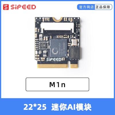 Sipeed M1n Maix Nano RISC-V K210 AI+loT 深度学习 金手指模块