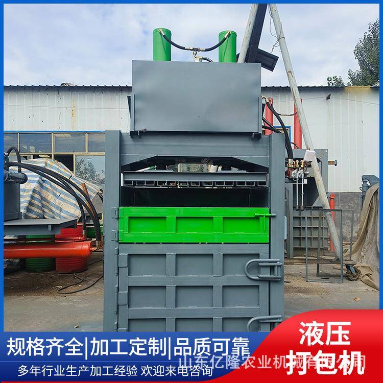 薄膜饮料瓶油漆桶打包机 金属易拉罐压块机 废纸箱垃圾泡沫压缩机