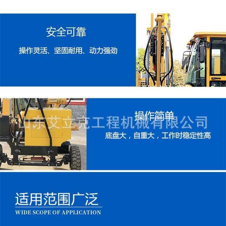 一体机高速公路钻孔护栏护栏护栏打桩机拔打钻打桩打桩机