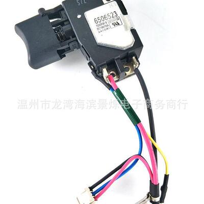 650652-3冲击扳手新型开关适用于BTW250BTS130