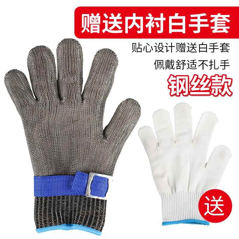 防割手套 不锈钢5级钢丝加PE钢环铁手套 防切割金属屠宰修理木工