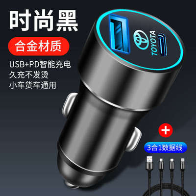 凯美瑞适用拉雷换头充电器车载充电器汉丰田兰汽车卡罗充转达快凌