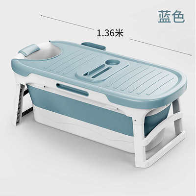 加长1.33米折叠浴桶大人泡澡桶洗澡桶成人浴缸大号全身浴澡桶加厚