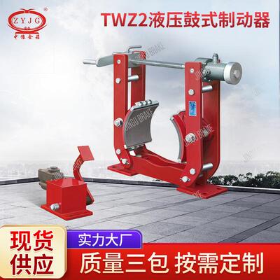 焦作TYWZ2-脚踏失电制动器闸瓦脚踏制动器