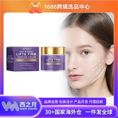 Jaysuing Day and Night Care Facial Cream - A gentle, moistur