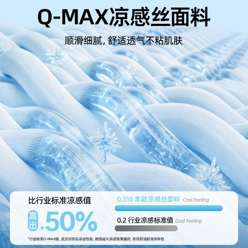 学用226新YXA-1717款乳胶凉0席冰丝席家可机洗夏季生宿舍单人软席
