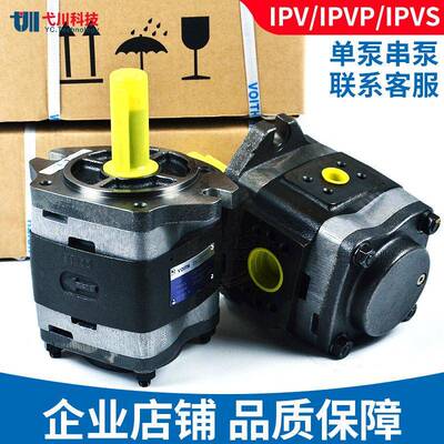 福伊特齿轮泵双联内啮合液压油泵IPV/VP3/4/5/6/7-64/80VOITH油泵