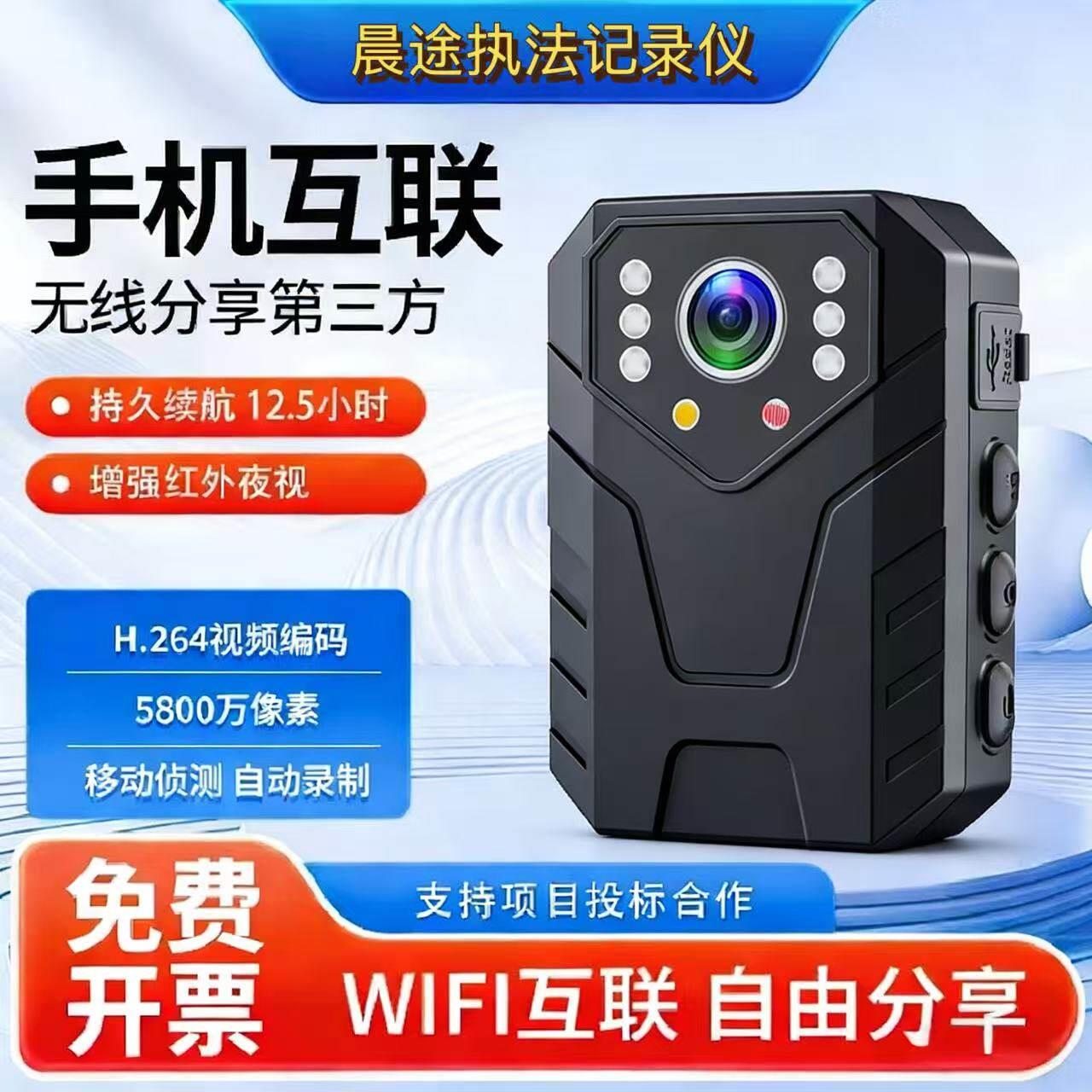 执法记录仪4K高清夜视胸口摄像机胸前固定佩戴现场工作记录仪器