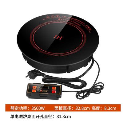 火乐宝288MM-328MM 2000瓦-3500瓦