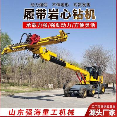 山体护坡履带隧道锚杆钻机工作角度大轮式锚杆支护隧道凿岩钻机