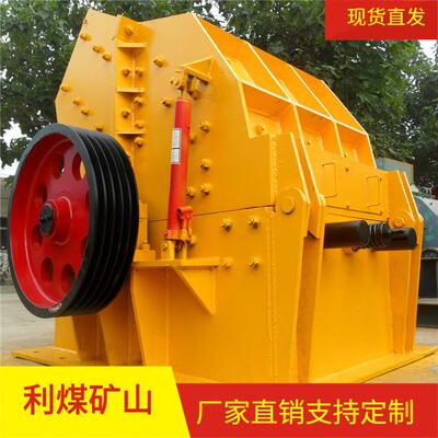 PCK可逆锤式破碎机冶金建材用冲击式中等硬度破碎机