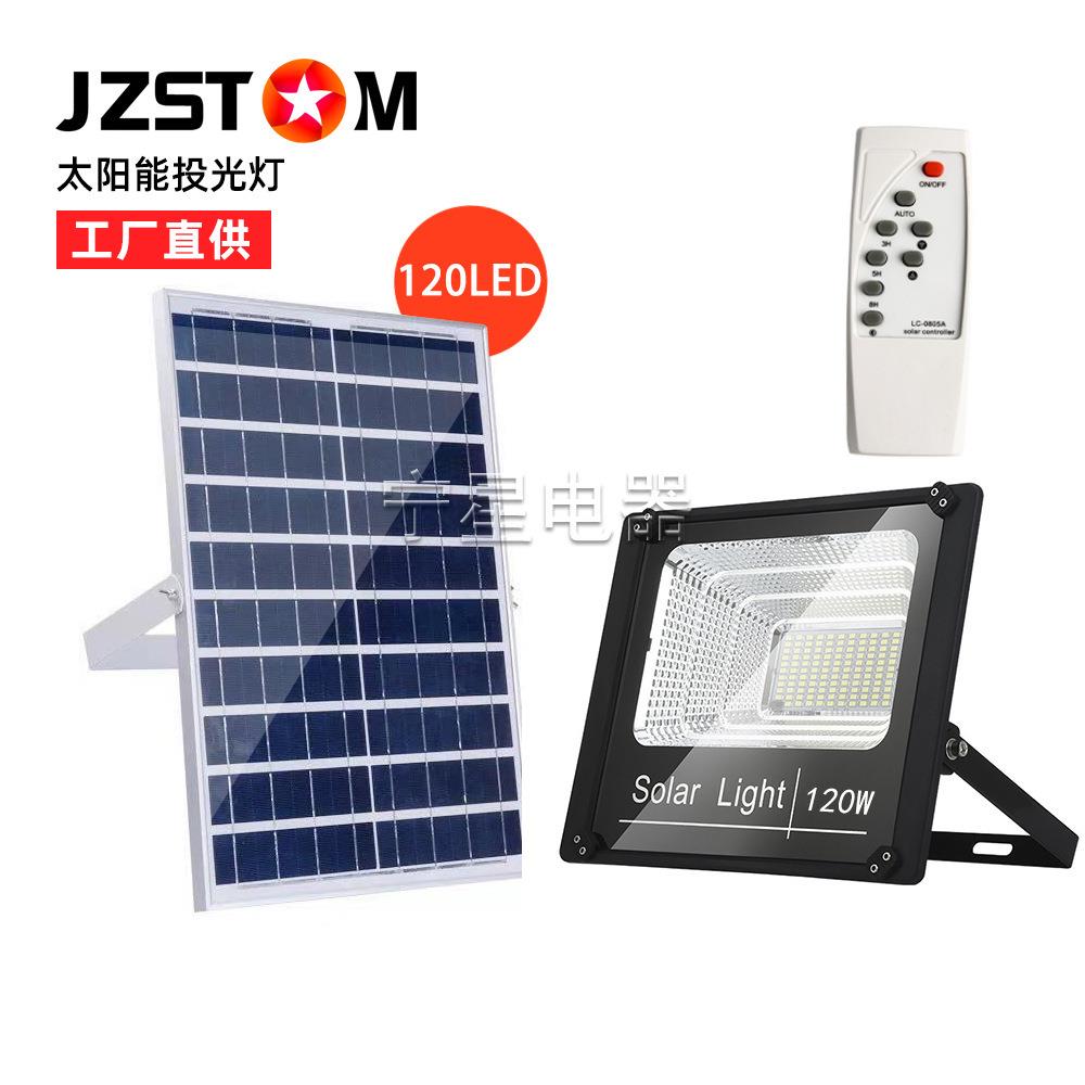 户外太阳能投光灯防水大功率家用庭院道路照明灯花园超亮泛光灯
