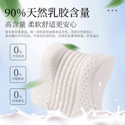 爱腰车屋16562汽头车头枕乳车胶靠垫用座椅护颈枕靠车内车载枕靠