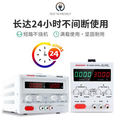 迈胜0-60V100V120V150V数显维修测试3A2A1A6可调稳压直流电源