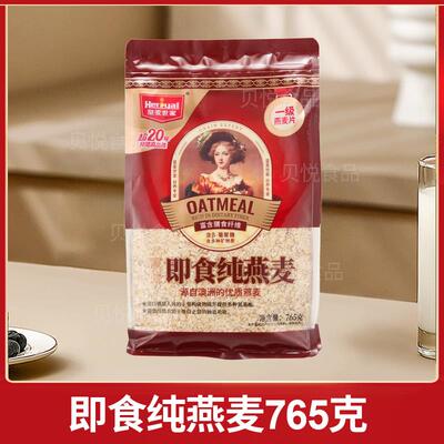 中老年即食纯燕麦原味即食纯燕麦代餐冲调燕麦片765g