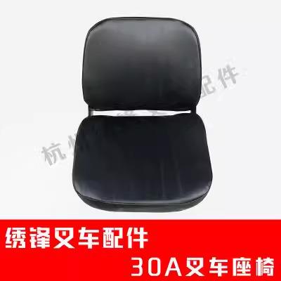 叉车座椅叉车通用型座椅杭州3吨叉车A30R30座椅 杭州叉车椅子配件