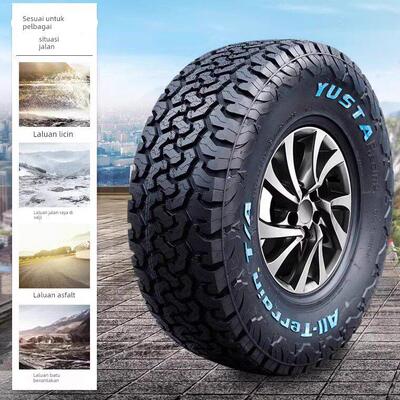 铁骐AT越野轮胎235/245/265/70r16全地形65r17/60R18/55R19/75R15